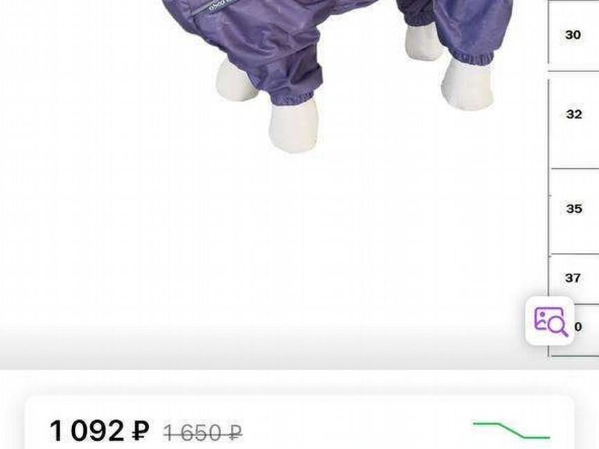 Рулетка. Одежда