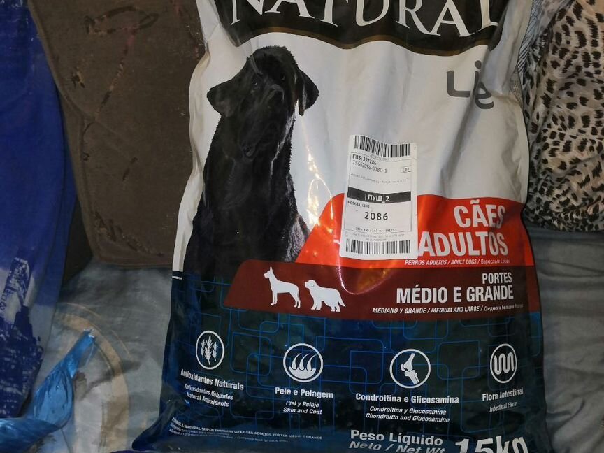 Сухой корм для собак 15 кг