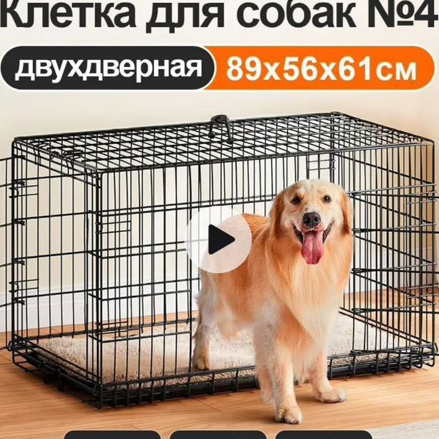 Клетка для собак крупных и средних пород