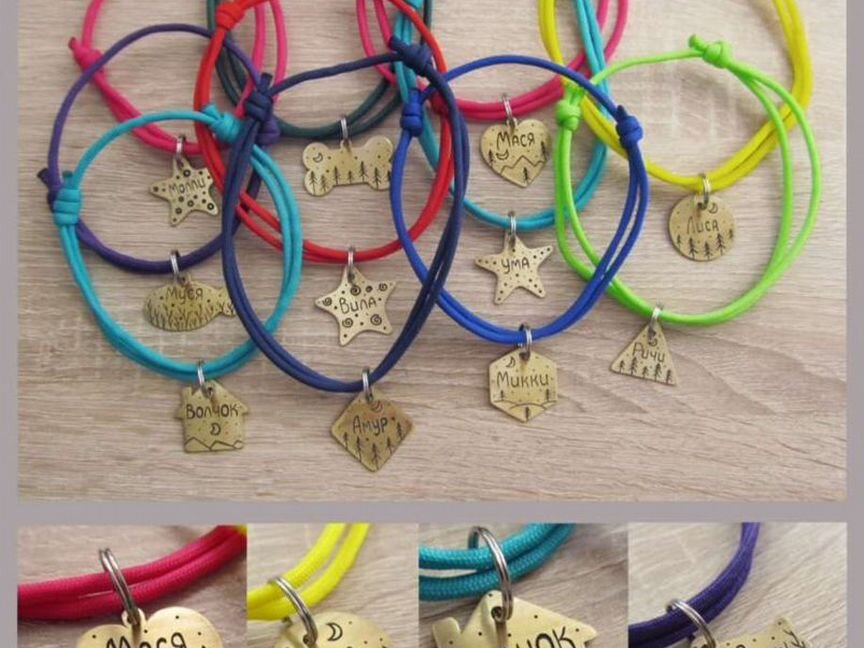 Адресники для животных