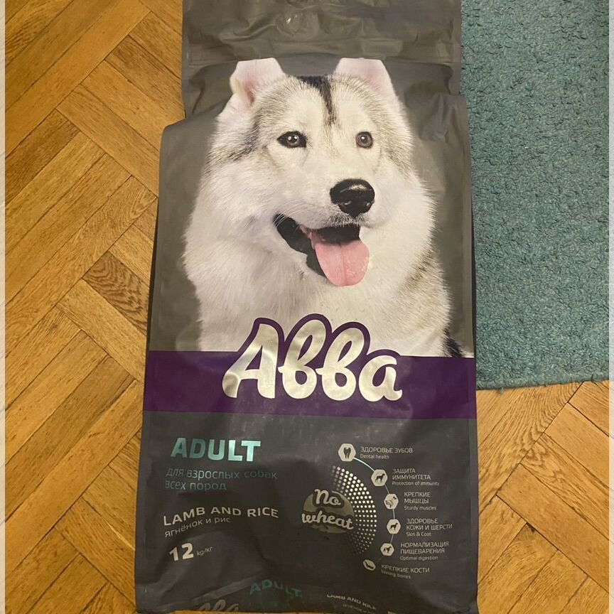 Корм для собак