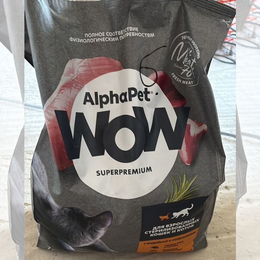 Корм для кошек alphapet 7 кг