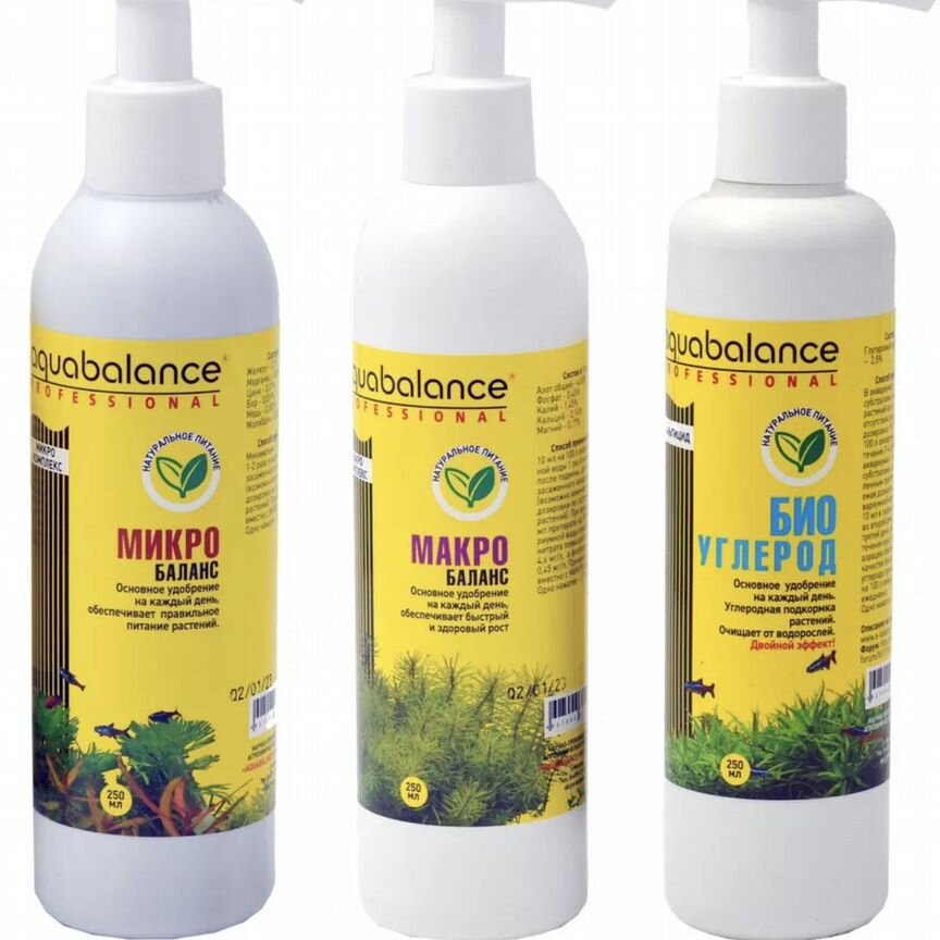 Удобрения для аквариумных растений