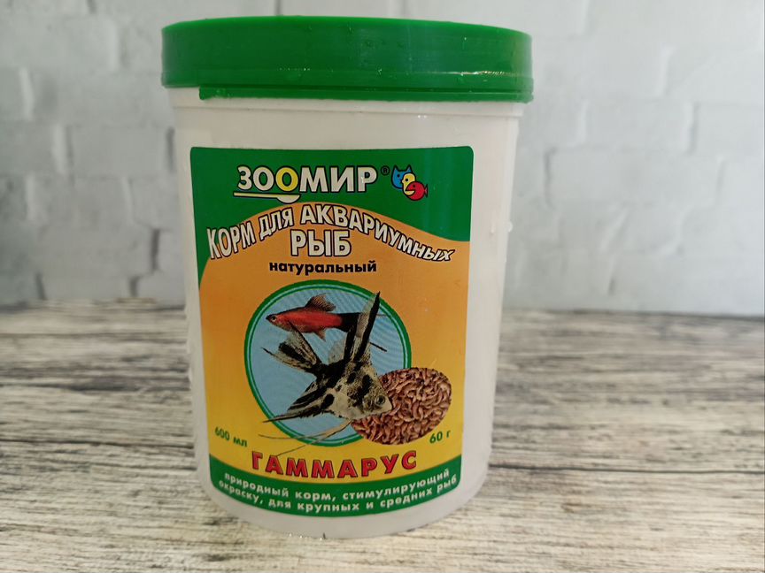 Гаммарус сушёный