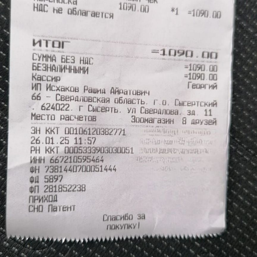 Вместительная переноска