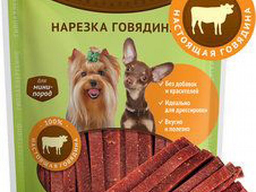 Деревенские лакомства для собак нарезка говядины