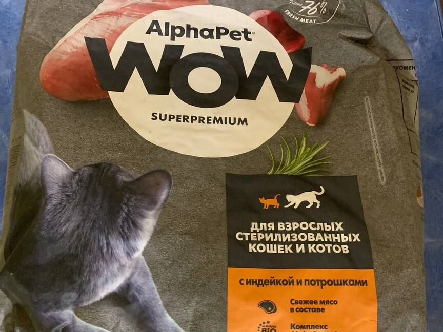 Сухой корм для кошек Alpha Pet WOW 7кг
