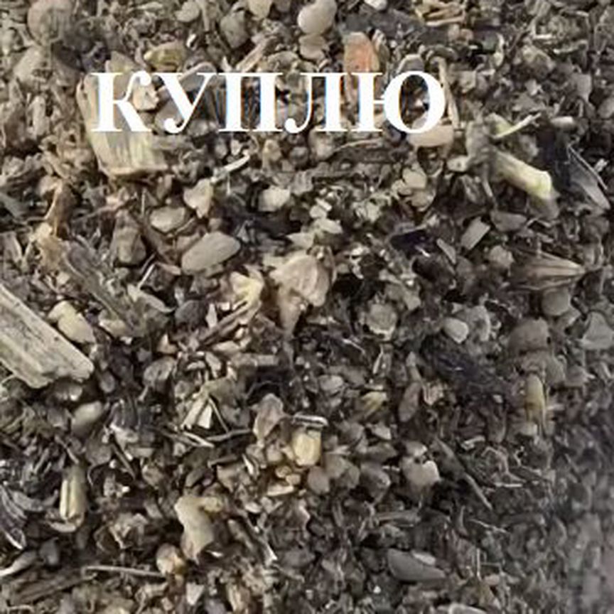 Отходы подсолнечника