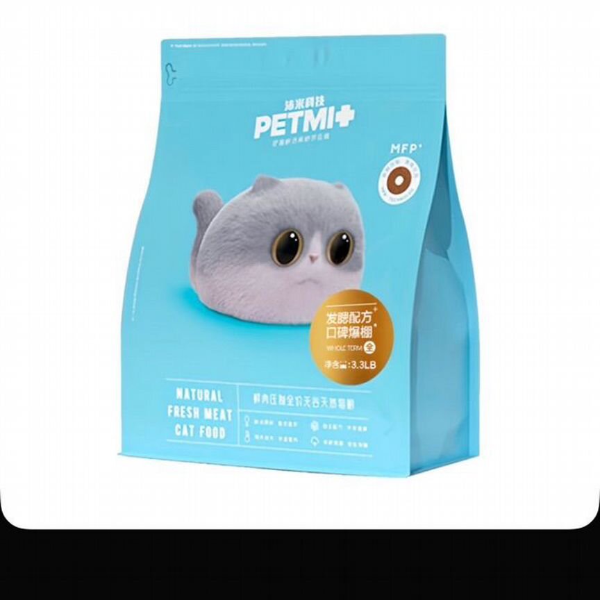 Petmi Hair