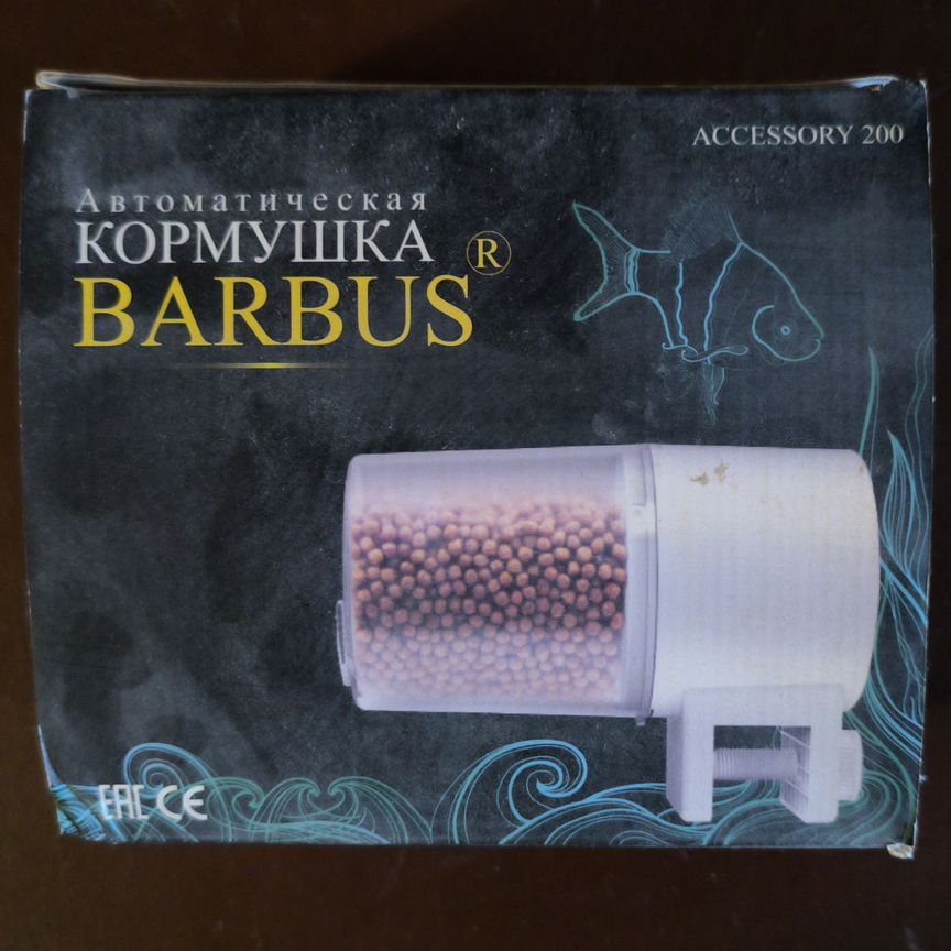 Кормушка