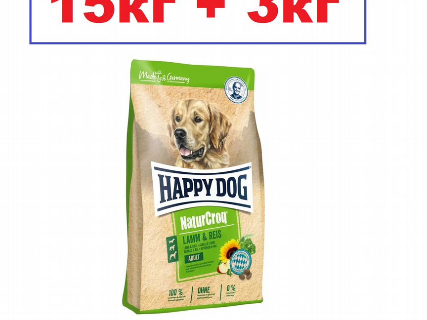 Хэппи Дог натуркрок 15кг + 3кг Ягненок (Happy Dog)