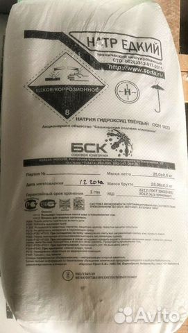 Каустическая сода, натр едкий чешуированный купить в Зеленограде ...