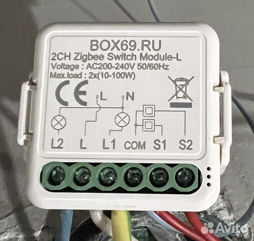 2-х канальное zigbee реле для Алисы купить в Москве | Товары для дома и ...