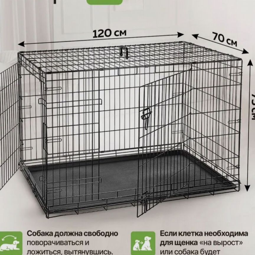 Клетка,вальер для собак