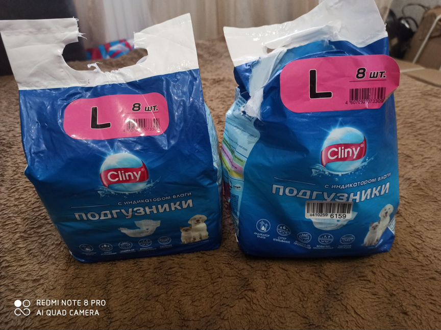 Подгузники для животных Cliny L