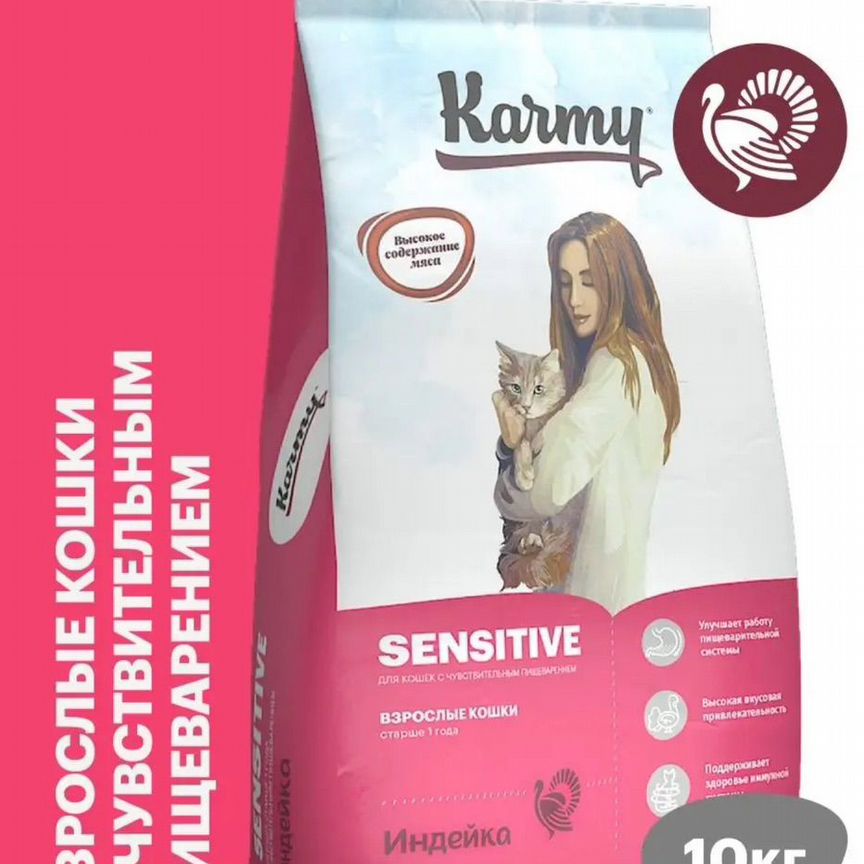 Корм для кошек и собак karmy 10 кг