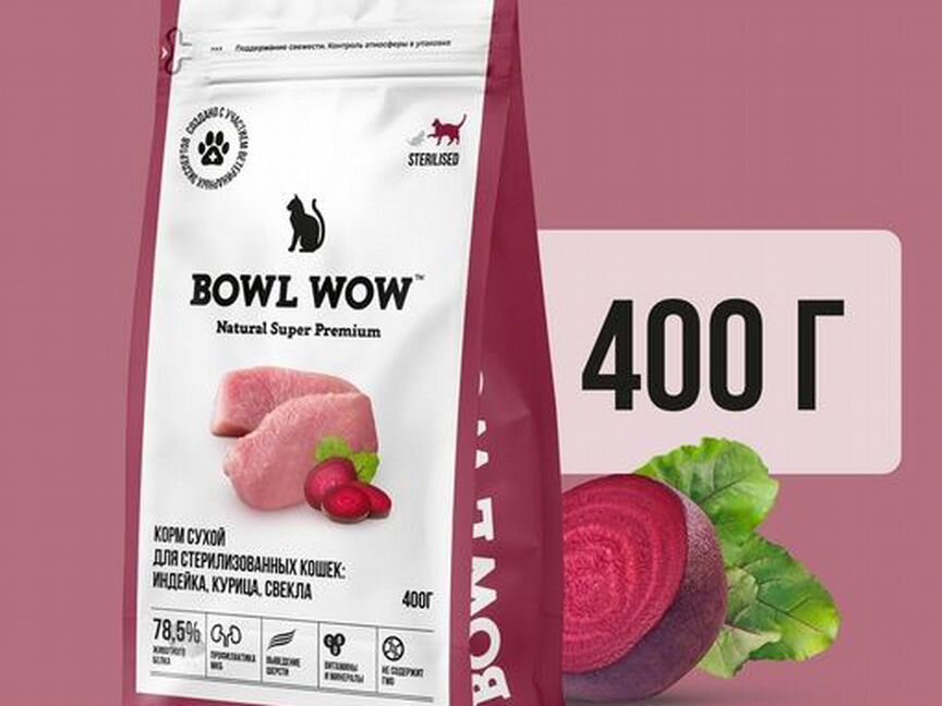Сухой корм для кошек bowl WOW