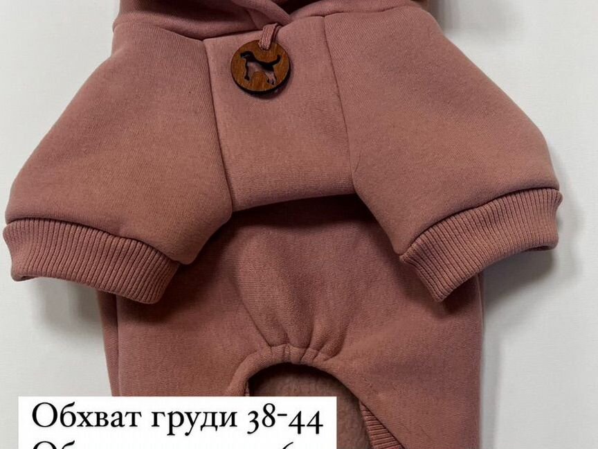 Худи для собак. Одежда для собак от производителя