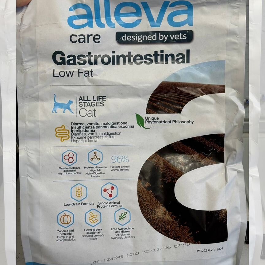 Корм для кошек aleva gastrointestinal