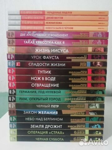 DVD-диски Кармен видео + Трюффо купить в Москве | Электроника | Авито
