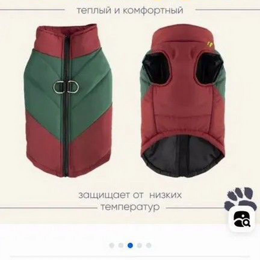 Комбинезон жилет для собак