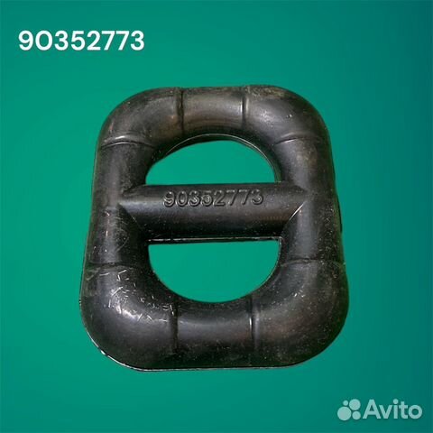 Подвеска резонатора резиновая(квадратная) Нексия купить в Челябинске ...