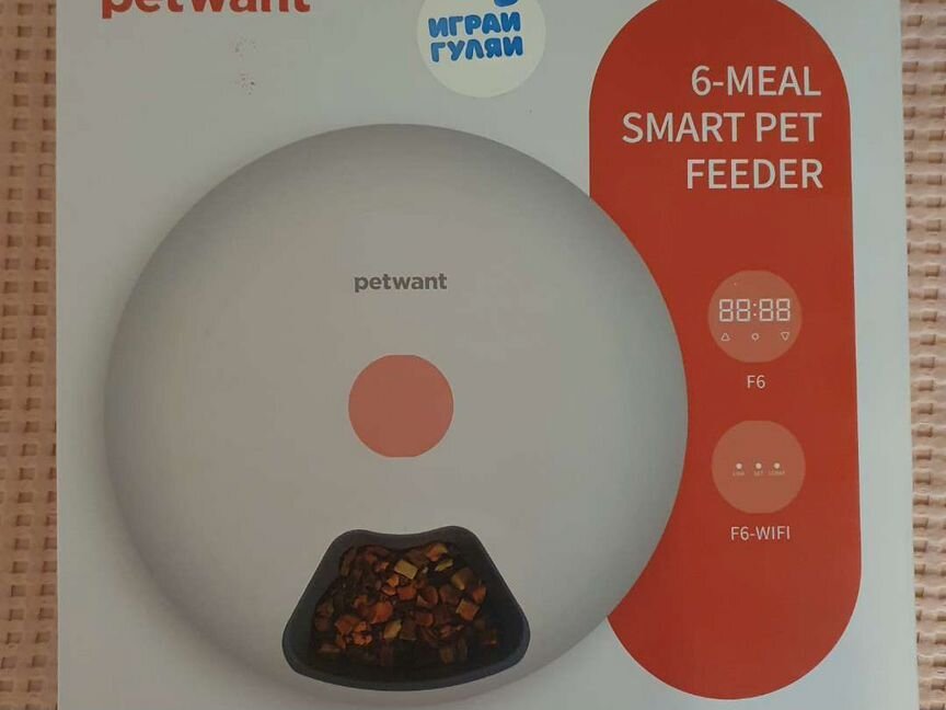 Автоматическая кормушка для животных Petwant