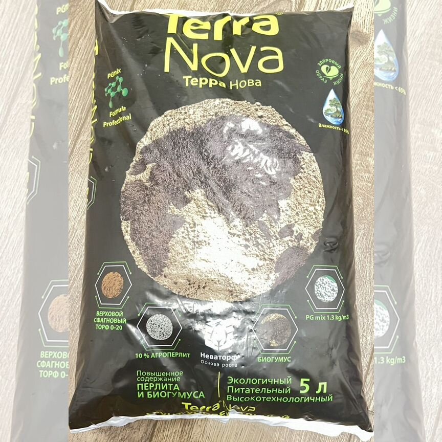 Грунт универсальный 5 л