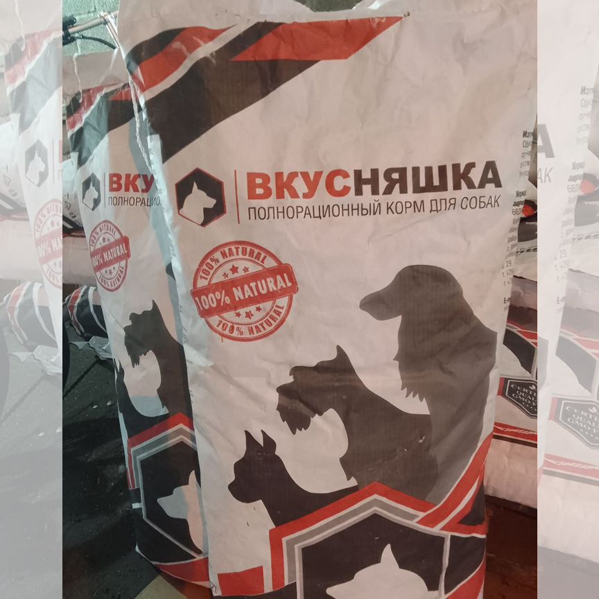 Вкусняшка 8кг