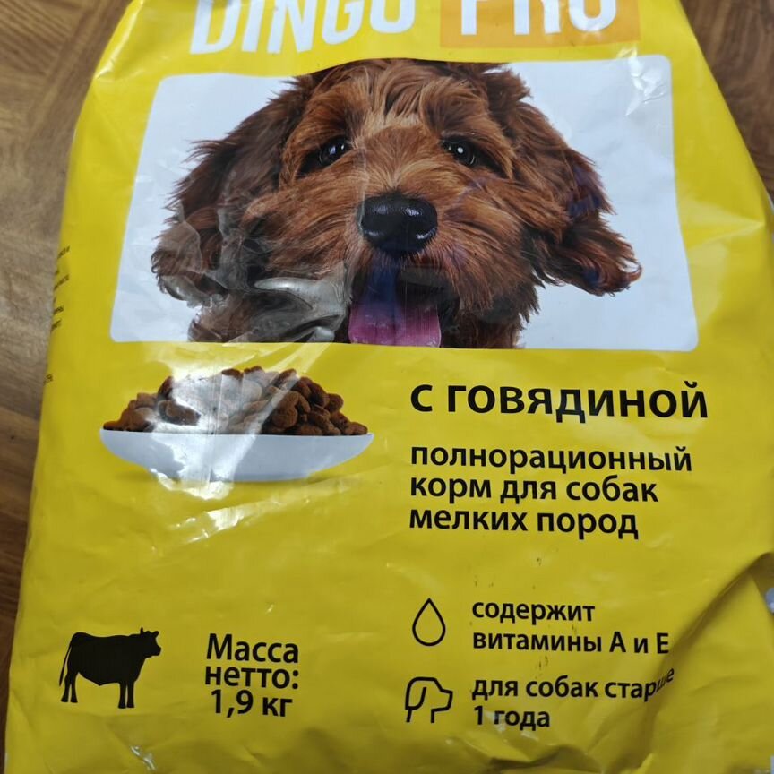 Корм для собак