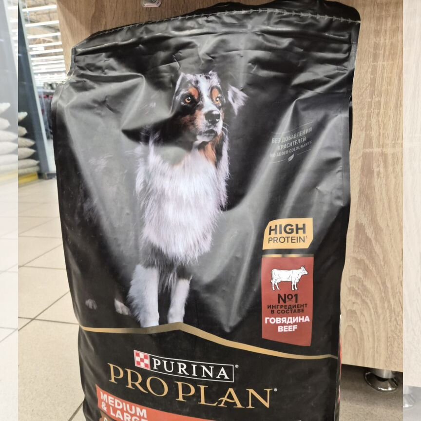 Корм для собак и кошек Pro Plan