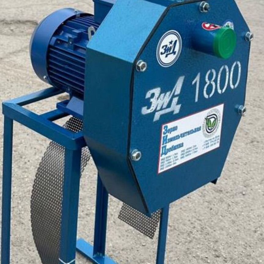 Зернодробилка 1800кг 4квт 380