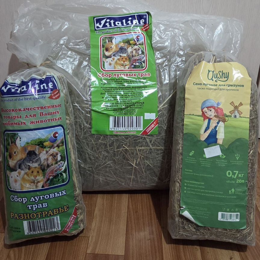 Сено для грызунов Vitaline, QuShy