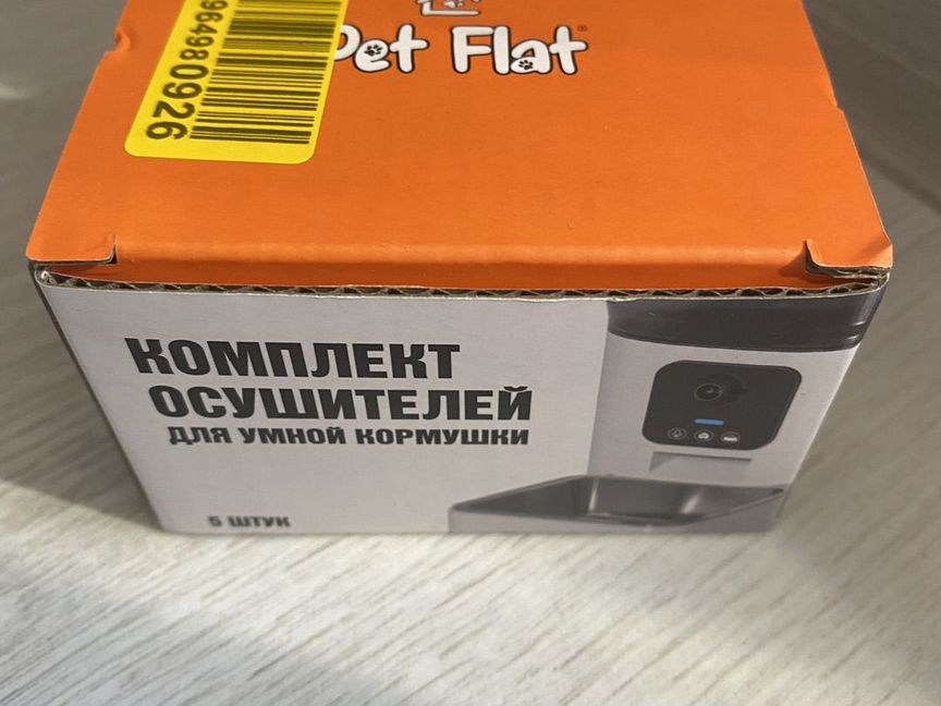 Осушитель для автоматической кормушки Pet Flat