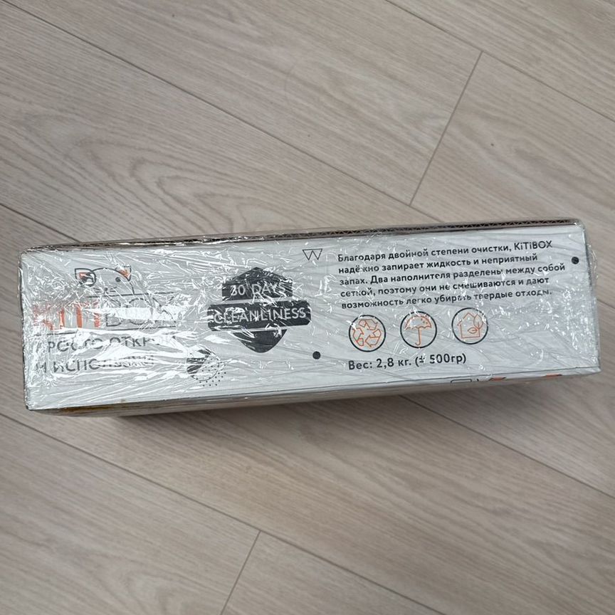 Kiti box лоток