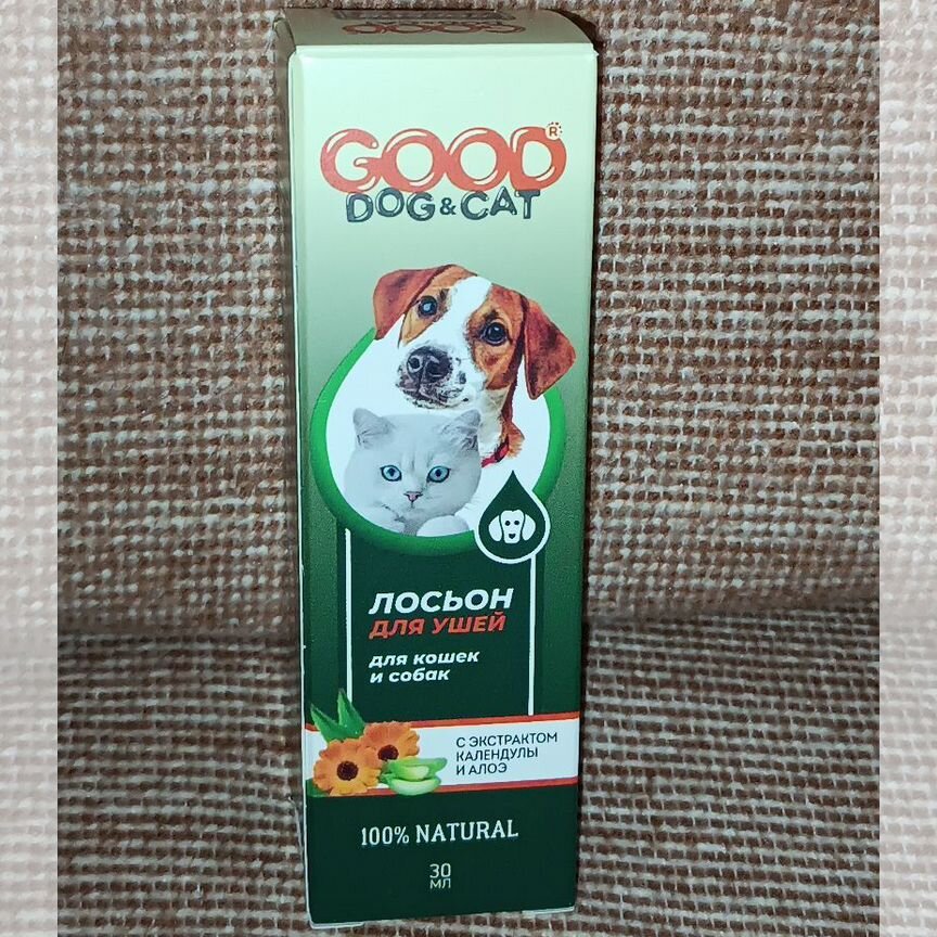 Лосьон для ушей для собак и кошек