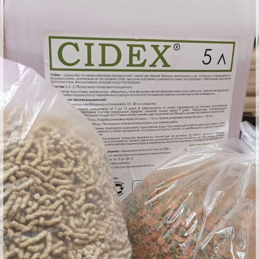 Корм для рыб