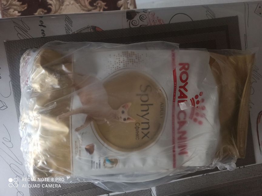 Сухой корм для кошек- royal canin