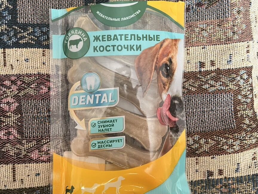 Жевательные косточки для собак