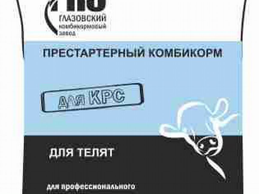 Комбикорм для телят до 1 года старт COW