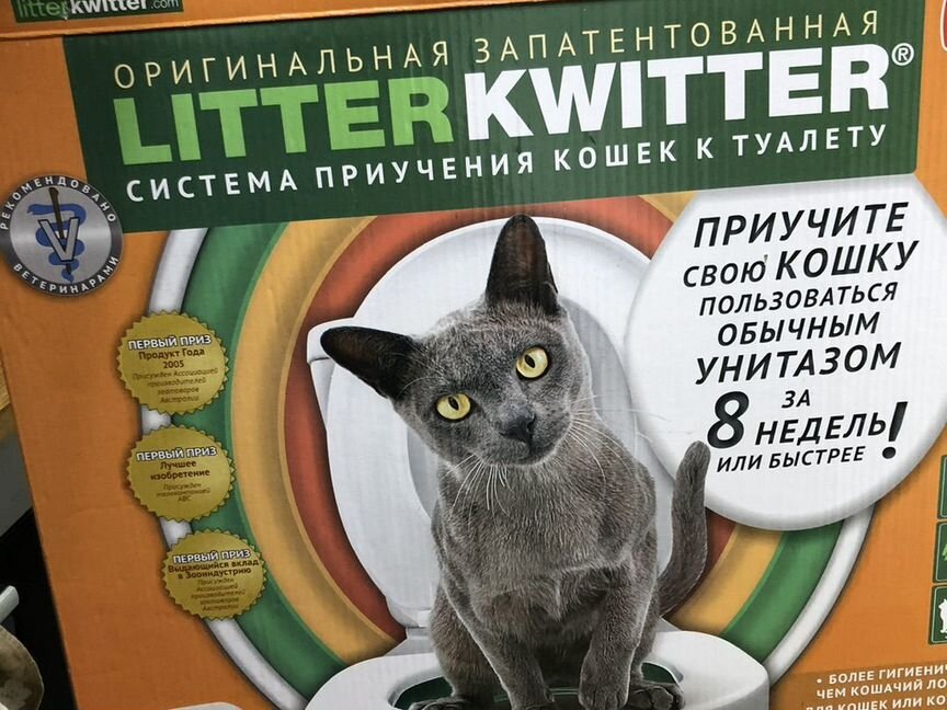 Система приучения кошек к унитазу Little kwitter