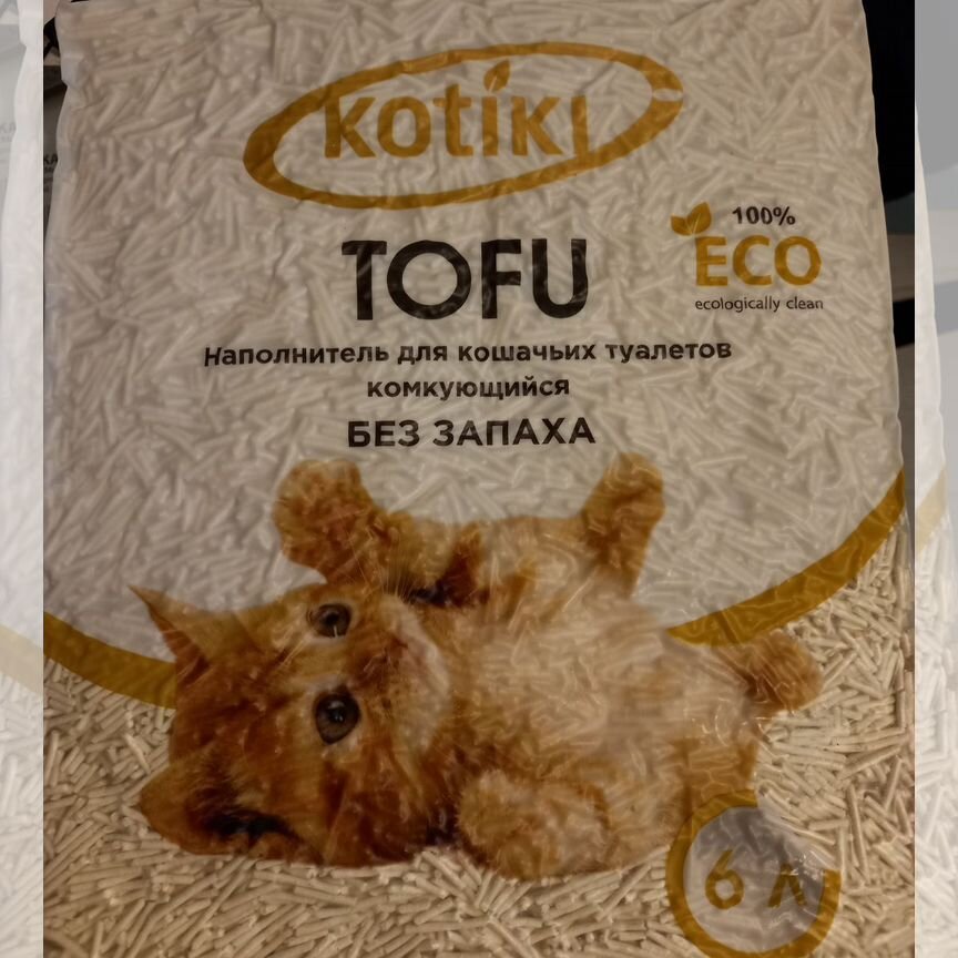 Комкующийся натуральный наполнитель Kotiki Tofu