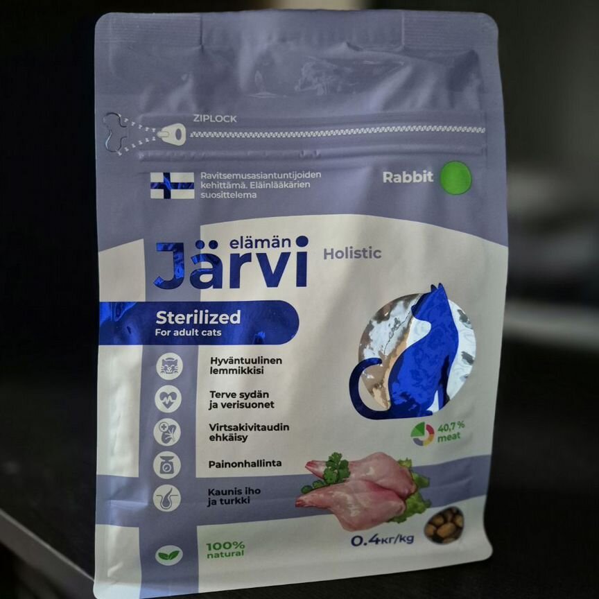 Корм для стерилизованных кошек Jarvi