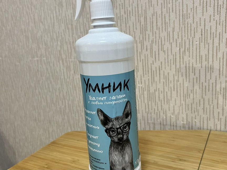 Умник. Средство от запаха кошачей мочи и меток