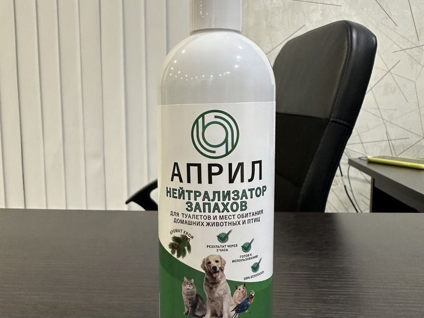 Нейтрализатор запаха животных Антигадин - хвоя
