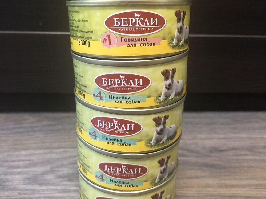 Корм для собак Беркли