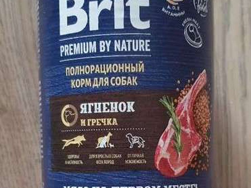 Корм для собак Brit Premium by nature