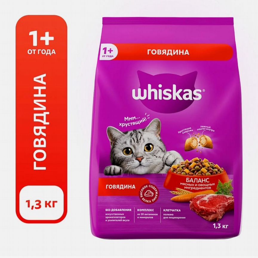 Корм для кошек whiskas