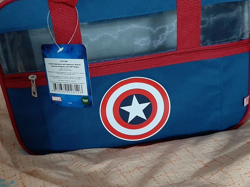 Сумка-переноска для кошек и собак Triol