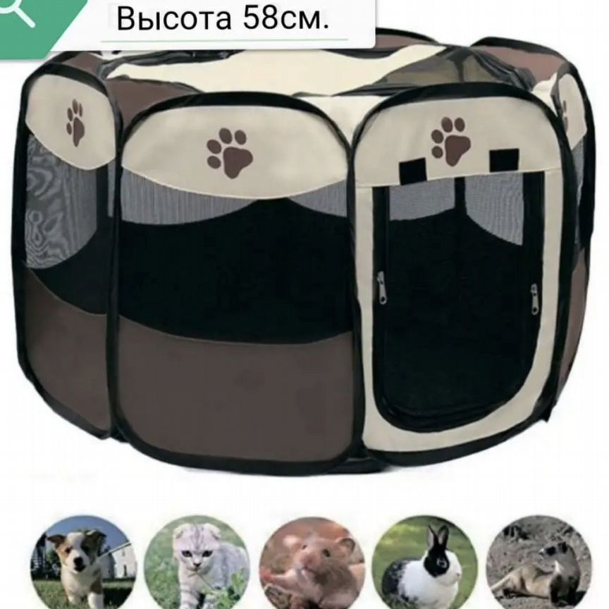 Вольер для животных